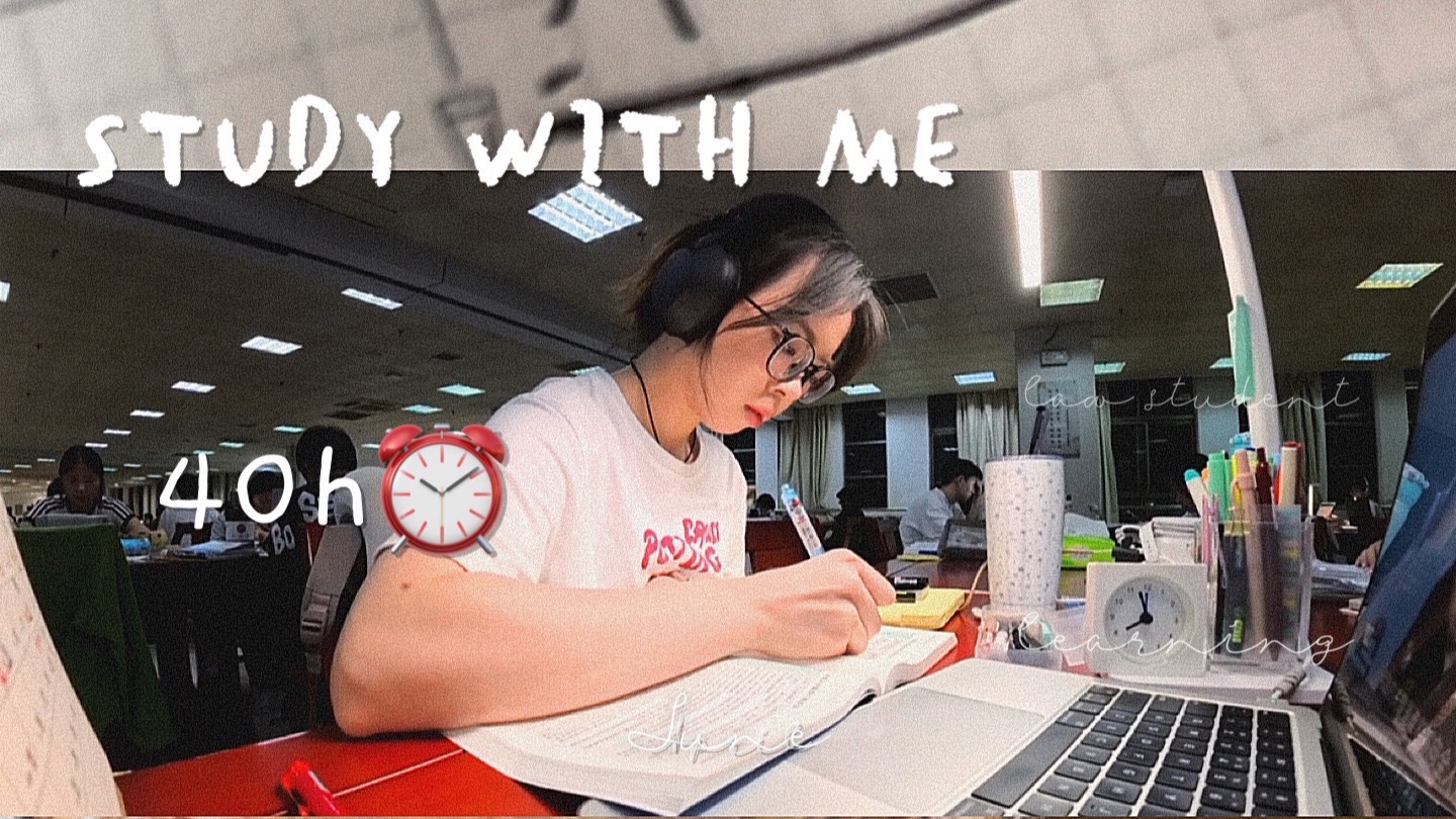 期末周图书馆狂学studyvlog｜法学生高能量姐们恨不得住图书馆是吧···备考超强动力一周！假期宅家和图书馆沉浸猛学日常｜拍证件照｜学昏了😭 ...