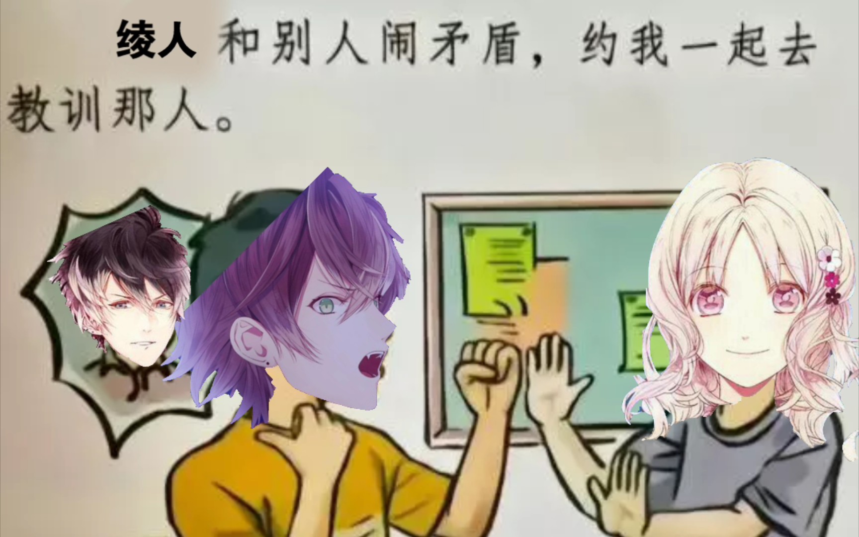 【魔鬼恋人】唯：绫人指哪我打哪-柠萌Shirey-柠萌Shirey-哔哩哔哩视频