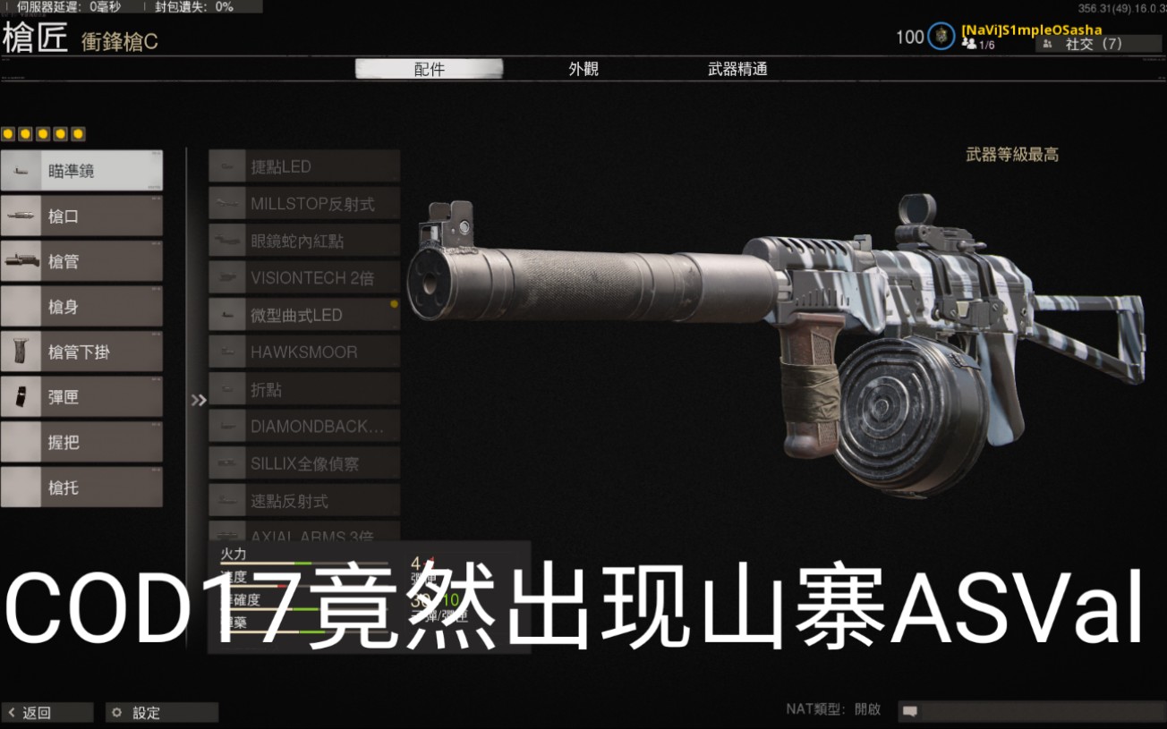 COD17隐藏武器？-巨浪原型？完全体74u竟然恐怖如斯_哔哩哔哩_bilibili