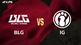 【2025LPL第二赛段】5月21日 IG vs BLG_游戏热门视频