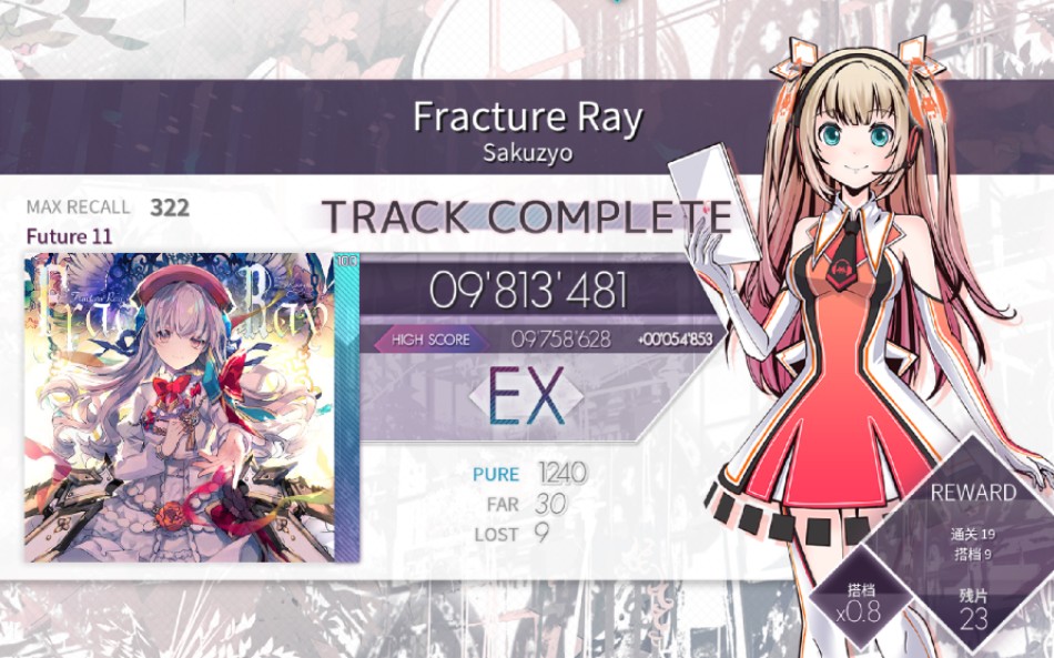 【Arcaea】手元 Fracture Ray FUTURE EX 现最高成就_哔哩哔哩 (゜-゜)つロ 干杯~-bilibili