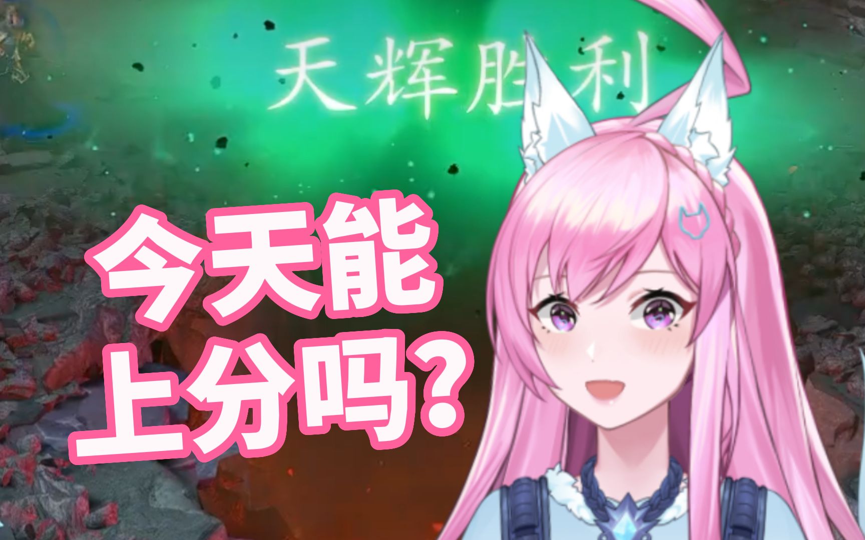 上 分 女又 现 状-dodo_Official-dodo_Official-哔哩哔哩视频