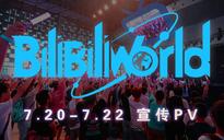 BML BW科普以及购票，注意事项概要(`・ω・´) - 哔哩哔哩