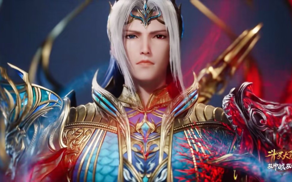 【斗罗大陆动画剧场版】斗罗大陆双神战双神预告：唐三双神神装登场！-玄机产粮大队-玄机产粮大队-哔哩哔哩视频