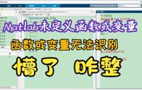 Matlab扫盲简文36：详解日期时间型的数据类型及其应用 - 哔哩哔哩