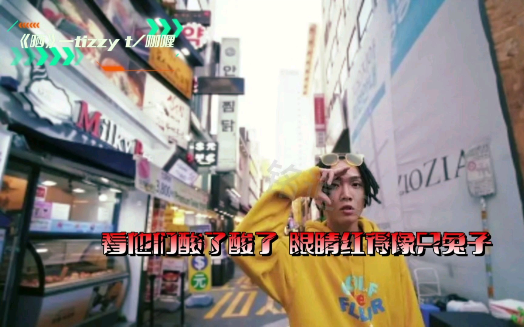 tizzy t这一段挺猛_哔哩哔哩_bilibili