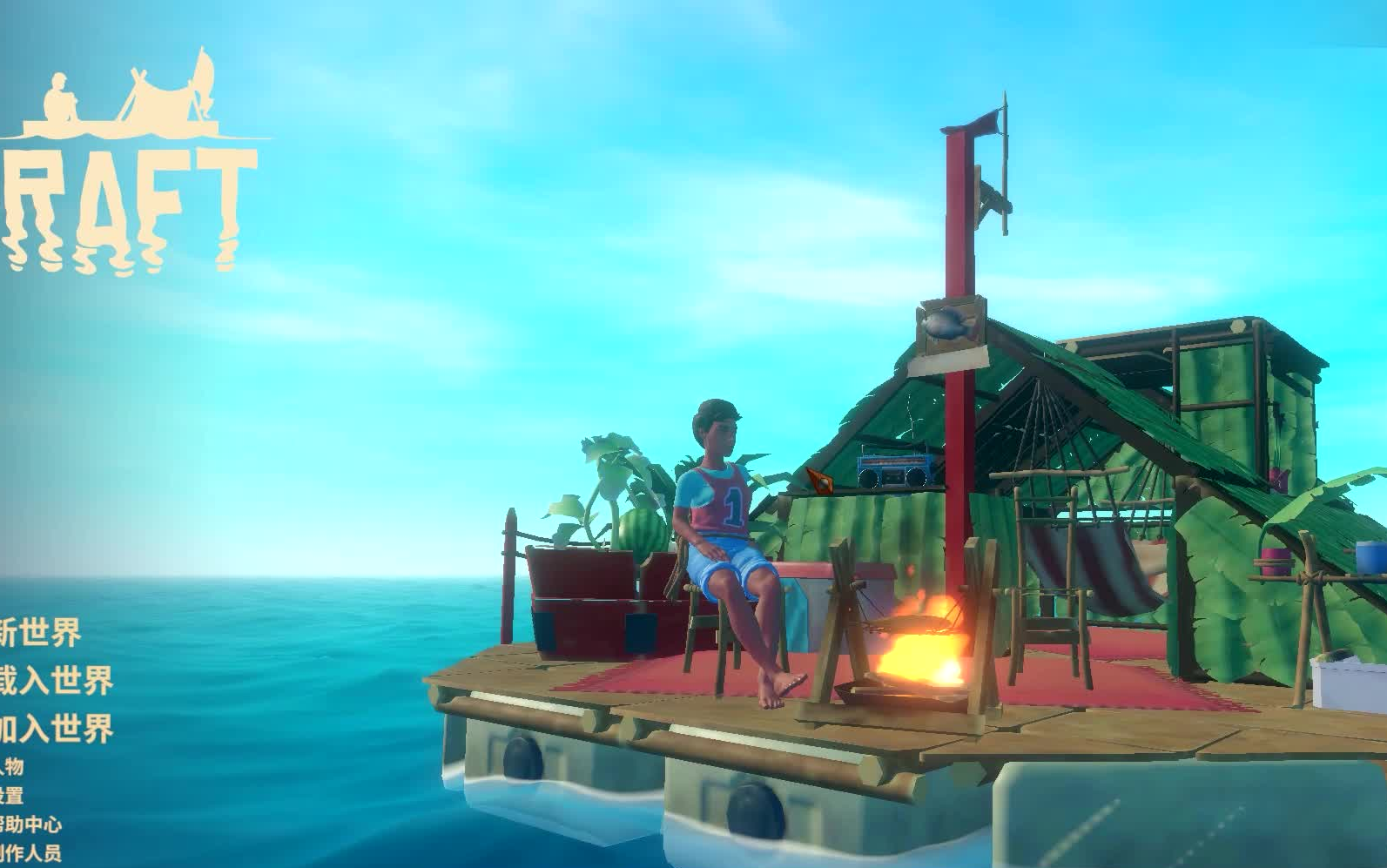 【RAFT】新BUG！速看！_哔哩哔哩_bilibili