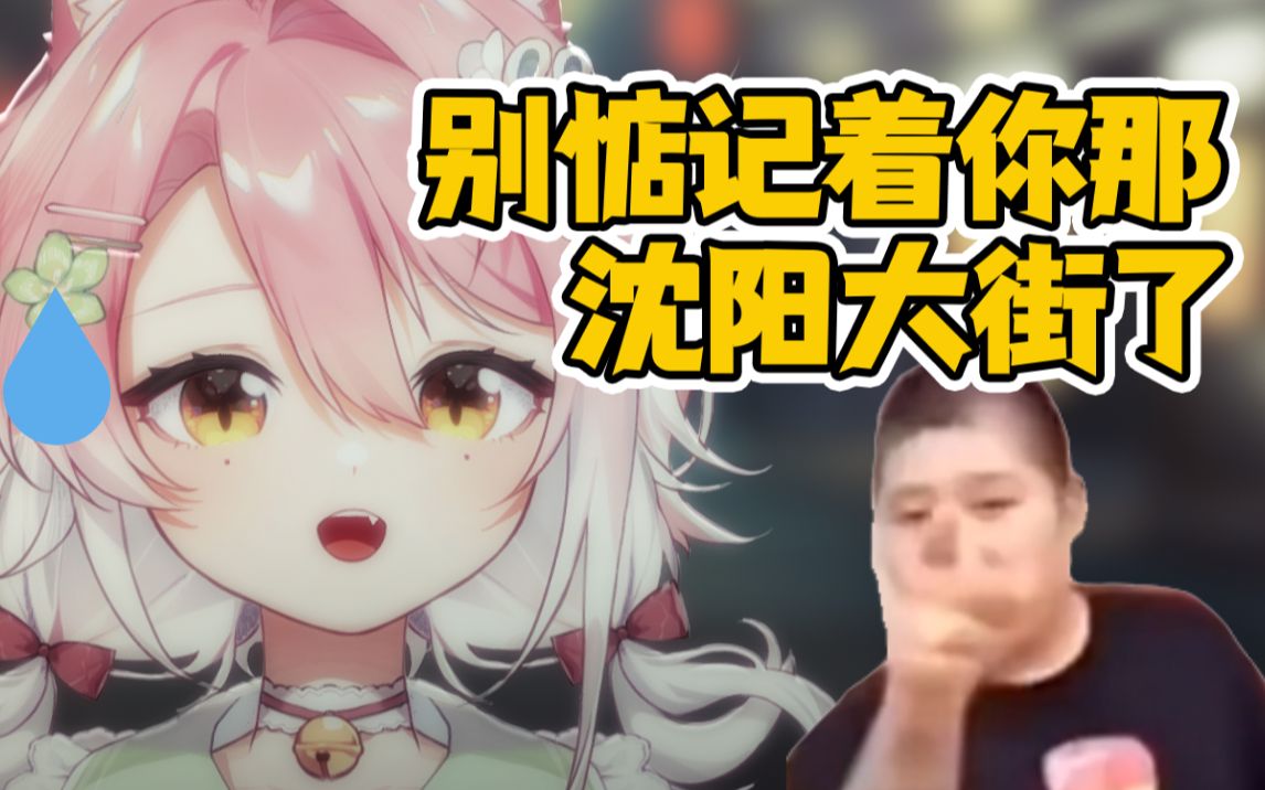 主播你能再表演一下那个吗？” 哔哩哔哩