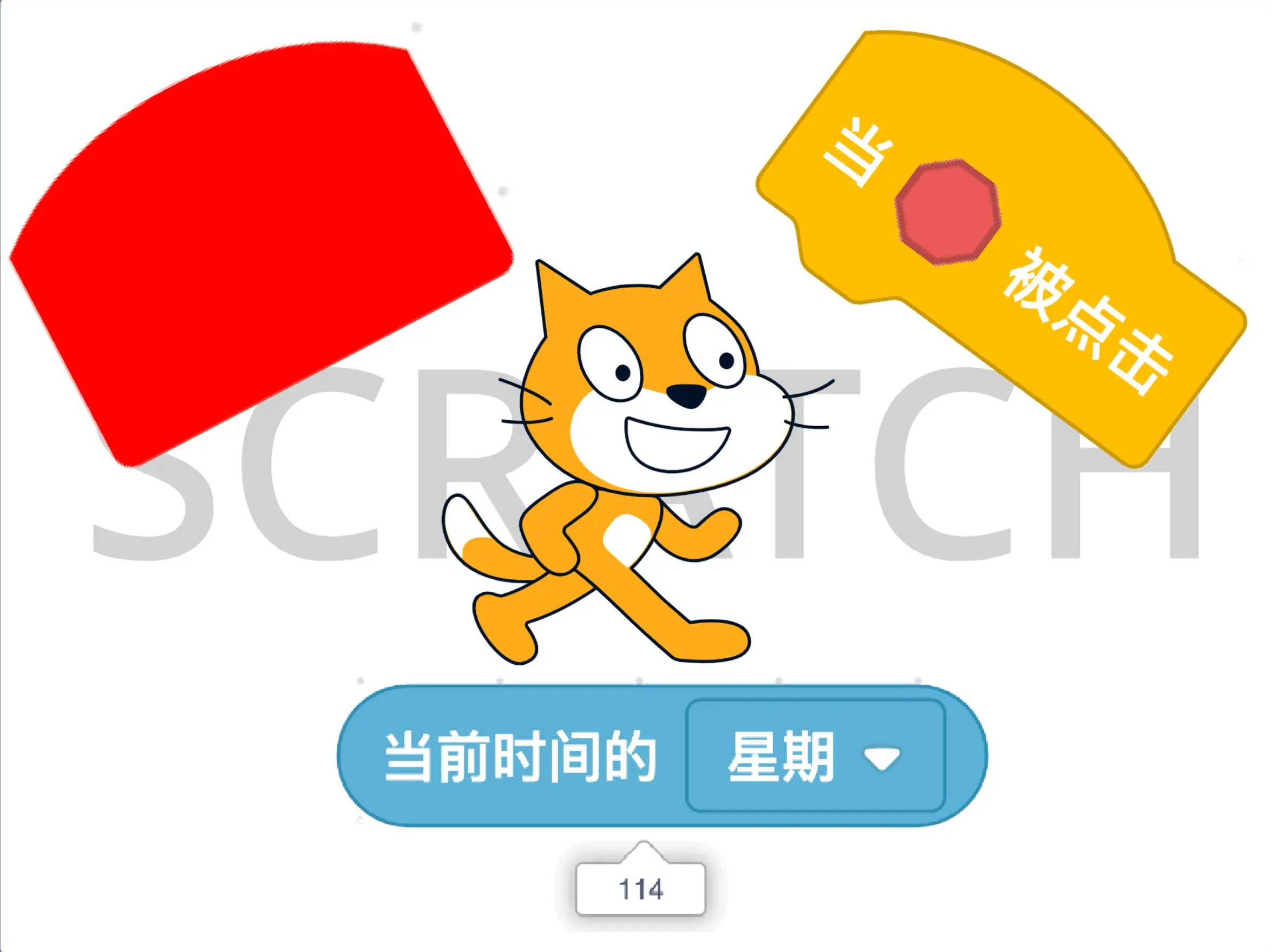 5个scratch小知识_哔哩哔哩_bilibili
