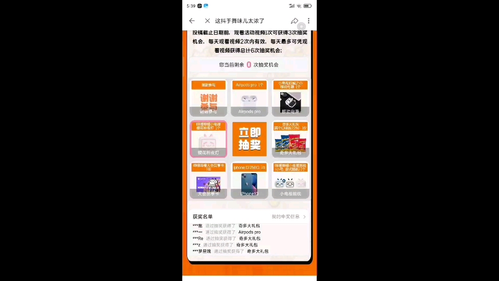 Hhfh_哔哩哔哩_bilibili