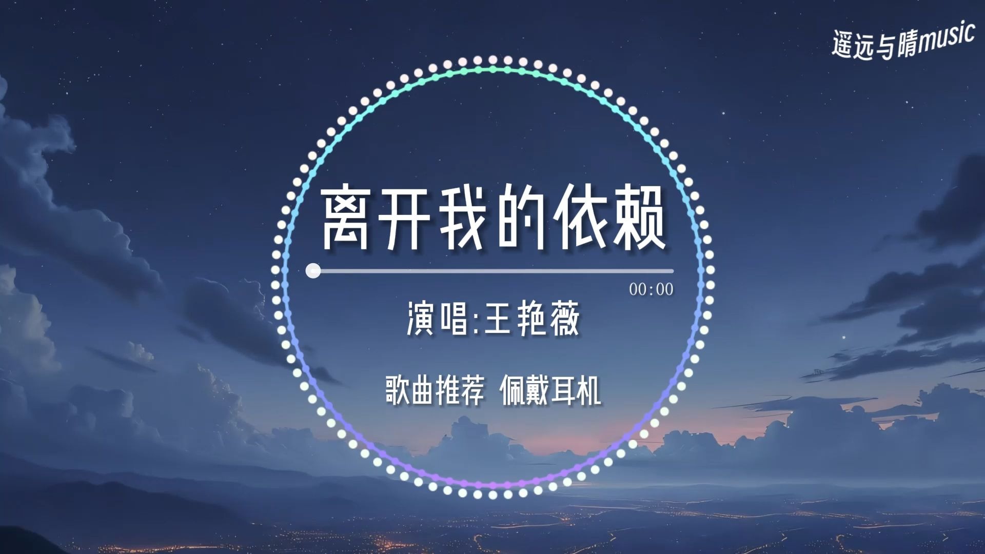 【室内系的TrackMaker】|"好甜要变成甜妹了"-期许_Expect-默认收藏夹-哔哩哔哩视频