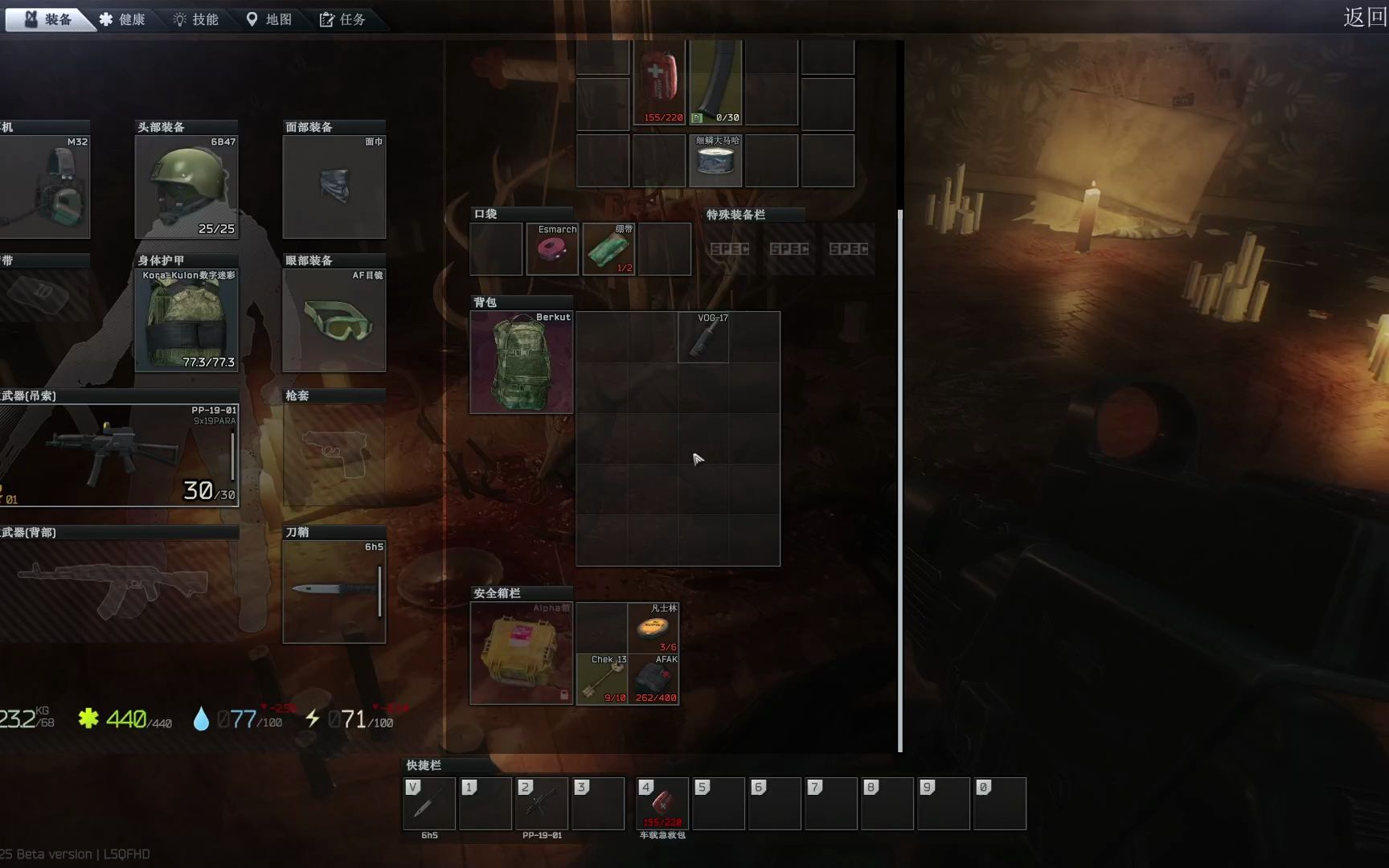 关于街区扩建后新增的13号建筑物以及对应的“chek 13”洗脚房钥匙 - 视频下载 Video Downloader