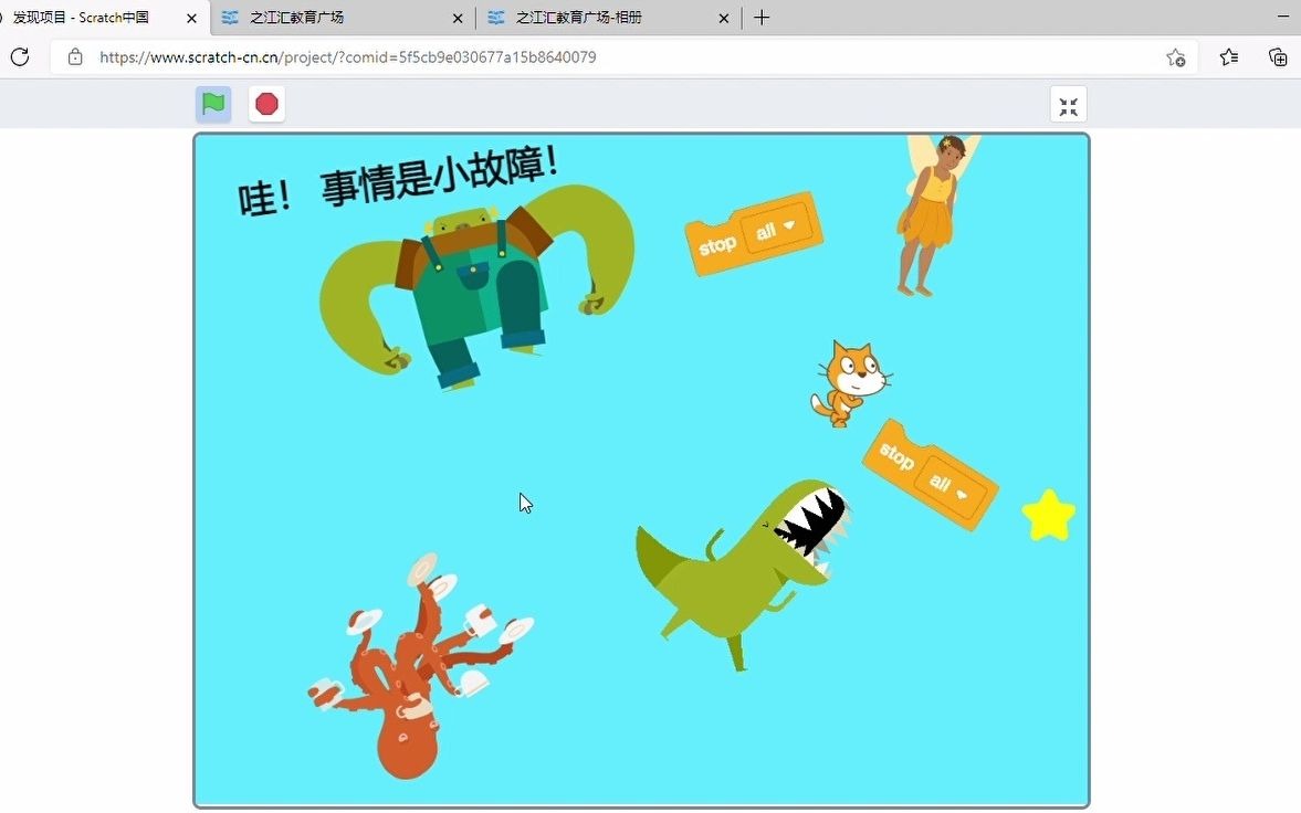 [Scratch/TurboWarp]一个朴实无华的物理引擎v0.01
