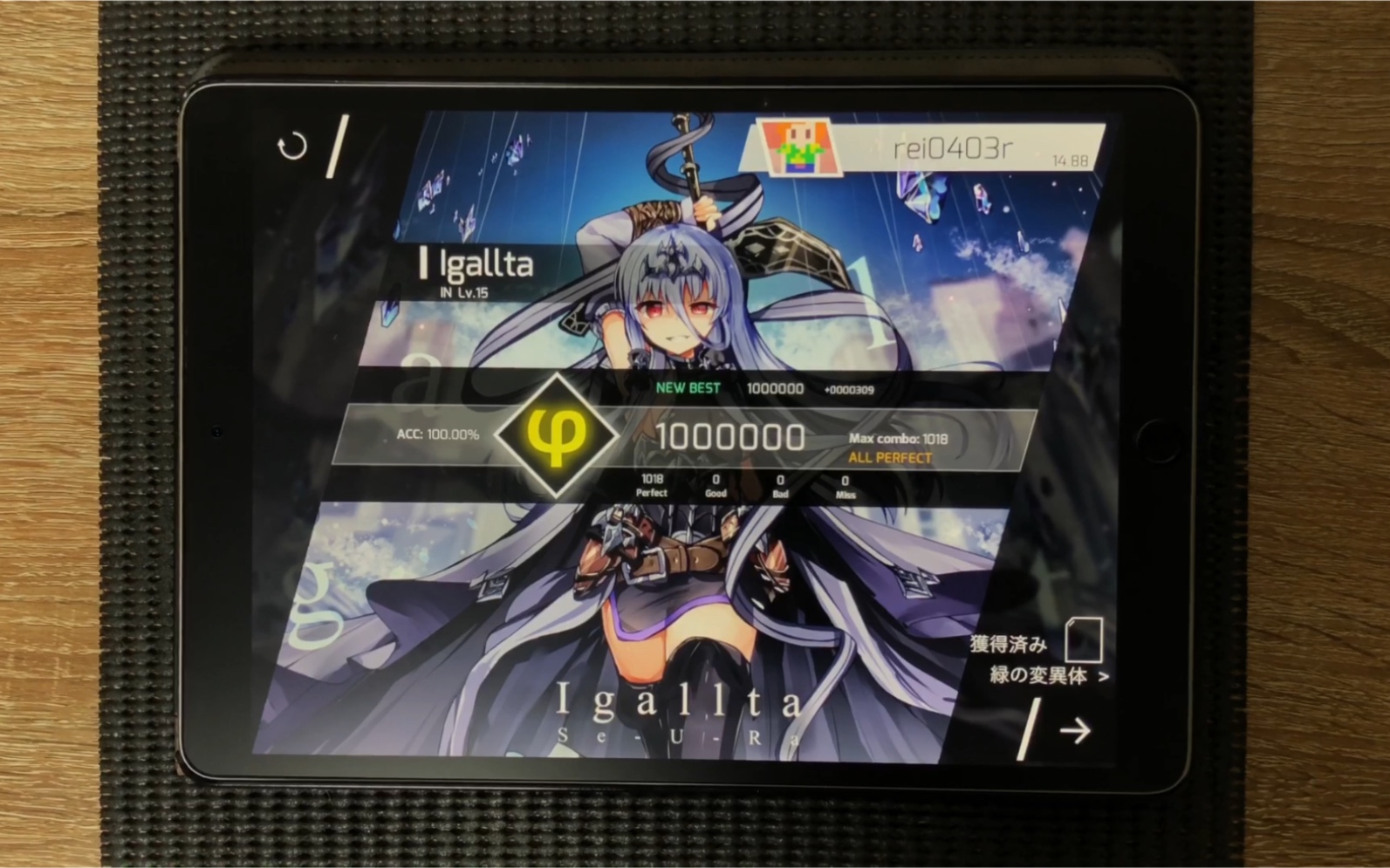 【Phigros】Igallta IN15 φ1000000_哔哩哔哩_bilibili