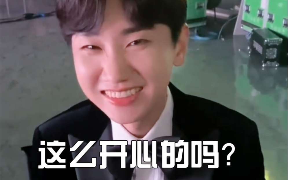 我可以做你的男朋友吗? 哔哩哔哩