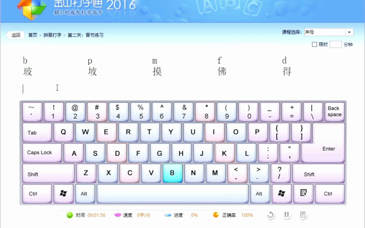 【生活】打字day8_哔哩哔哩_bilibili