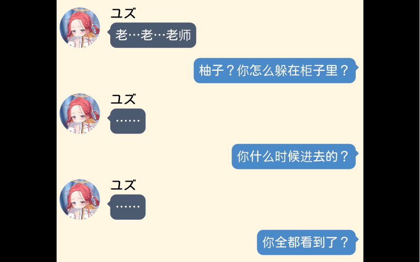 碧蓝档案 momotalk 第13弹 七夕特辑 - 哔哩哔哩