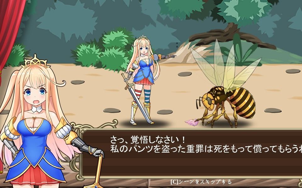 【佳作ACT推荐】MAGICAL ANGEL FAIRY PRINCESS V0.55