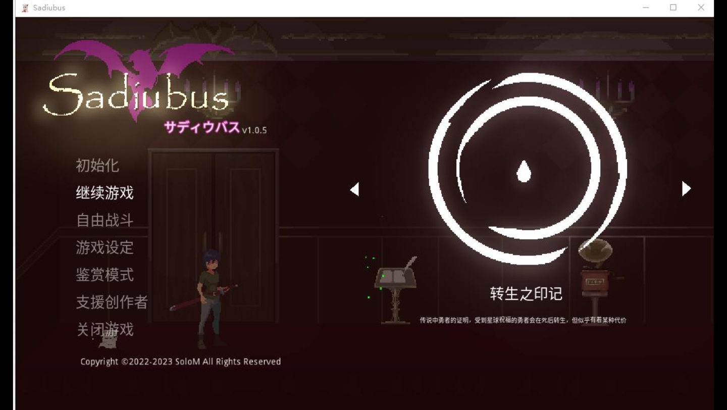 萨迪乌布斯 Sadiubus v1.0.5 官方中文版自带全CG [多空/200M/百度直连] - 视频下载 Video Downloader