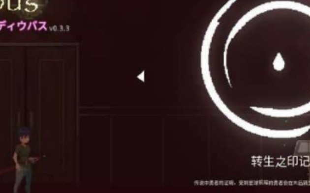 爆款像素神作Sadiubus Ver1.0.1 官方中文版+全回想