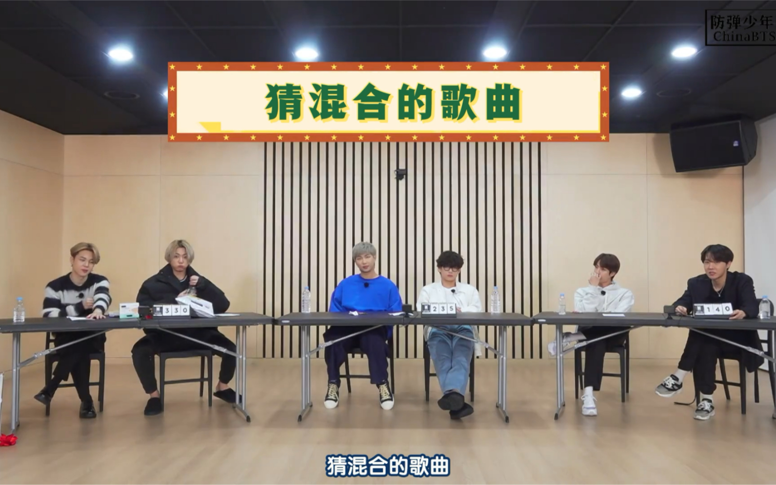 【BTS BAR精效中字】【RUN BTS】EP.137 今天也是全员综艺人的一天 2_哔哩哔哩_bilibili
