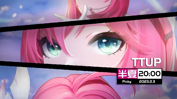 【直播回放】TTUP首播！一起Live吧！ 2023年2月3日19点场 - 哔哩哔哩