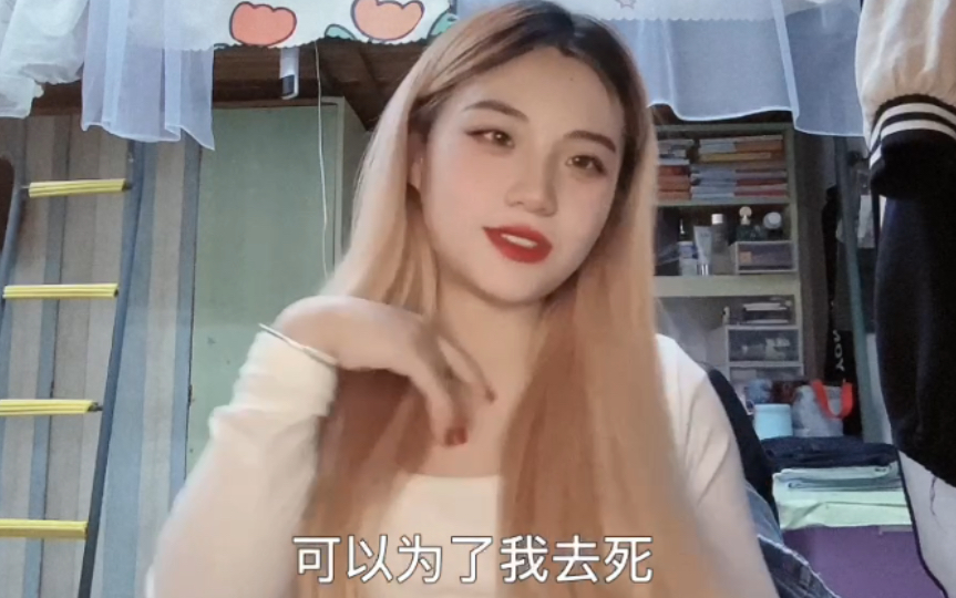 唉,聊聊我的疯狂前任们。 哔哩哔哩