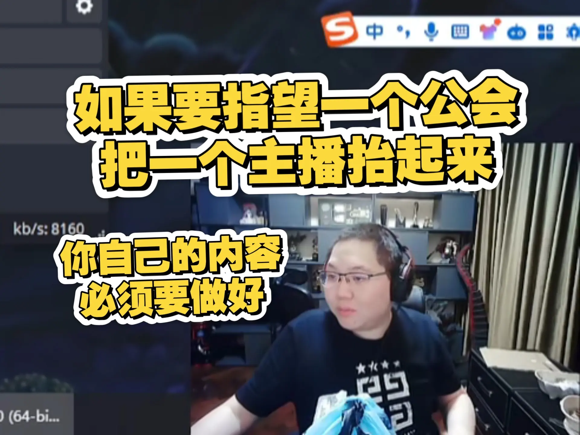 【PDD】跟昊天谈公会的事情以及聊现在直播该如何做起来等问题_哔哩哔哩_bilibili