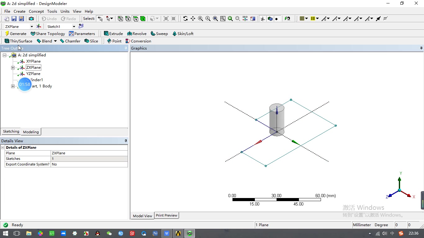 关于workbench 2D模型简化_哔哩哔哩_bilibili