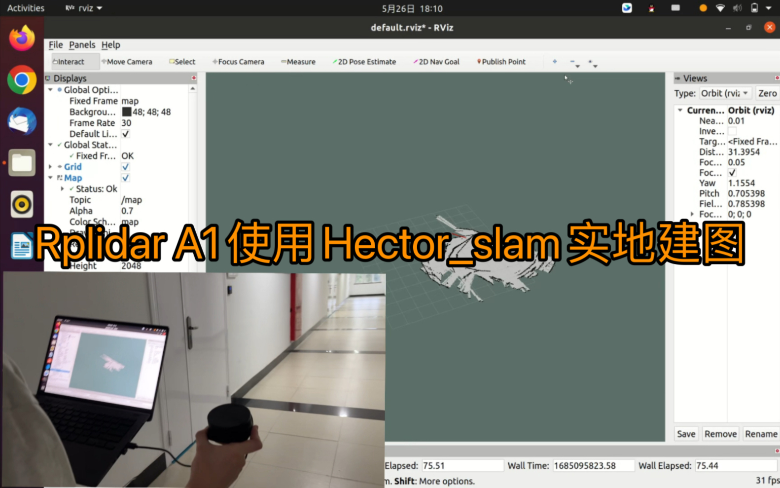Rplidar A1使用Hector_slam实地建图 - 视频下载 Video Downloader