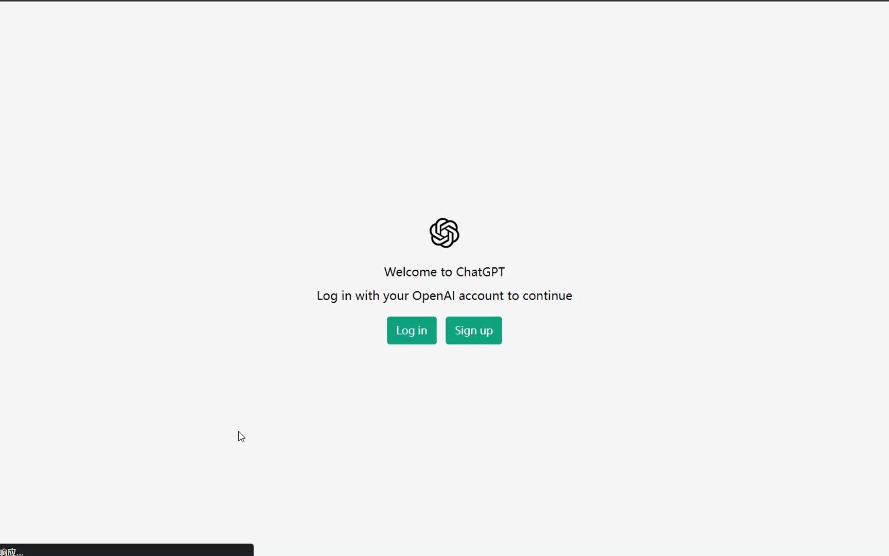 教你如何快速使用chatgpt！