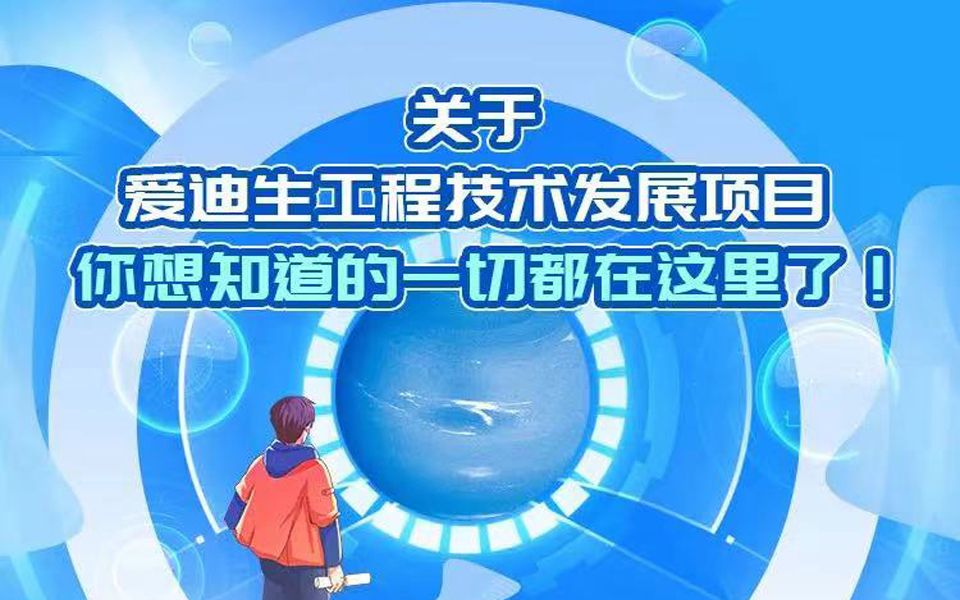 EEDP 2022校招—你想知道的都在这里_哔哩哔哩_bilibili