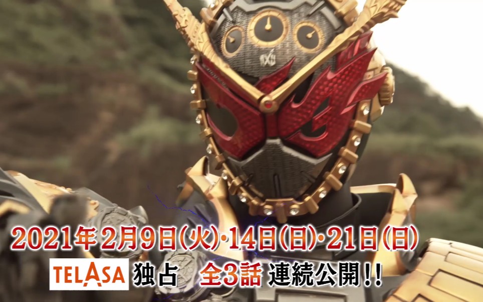 假面骑士ZI-O外传 RIDER TIME 时王 VSDecade 7人的时王 PV预告_哔哩哔哩_bilibili