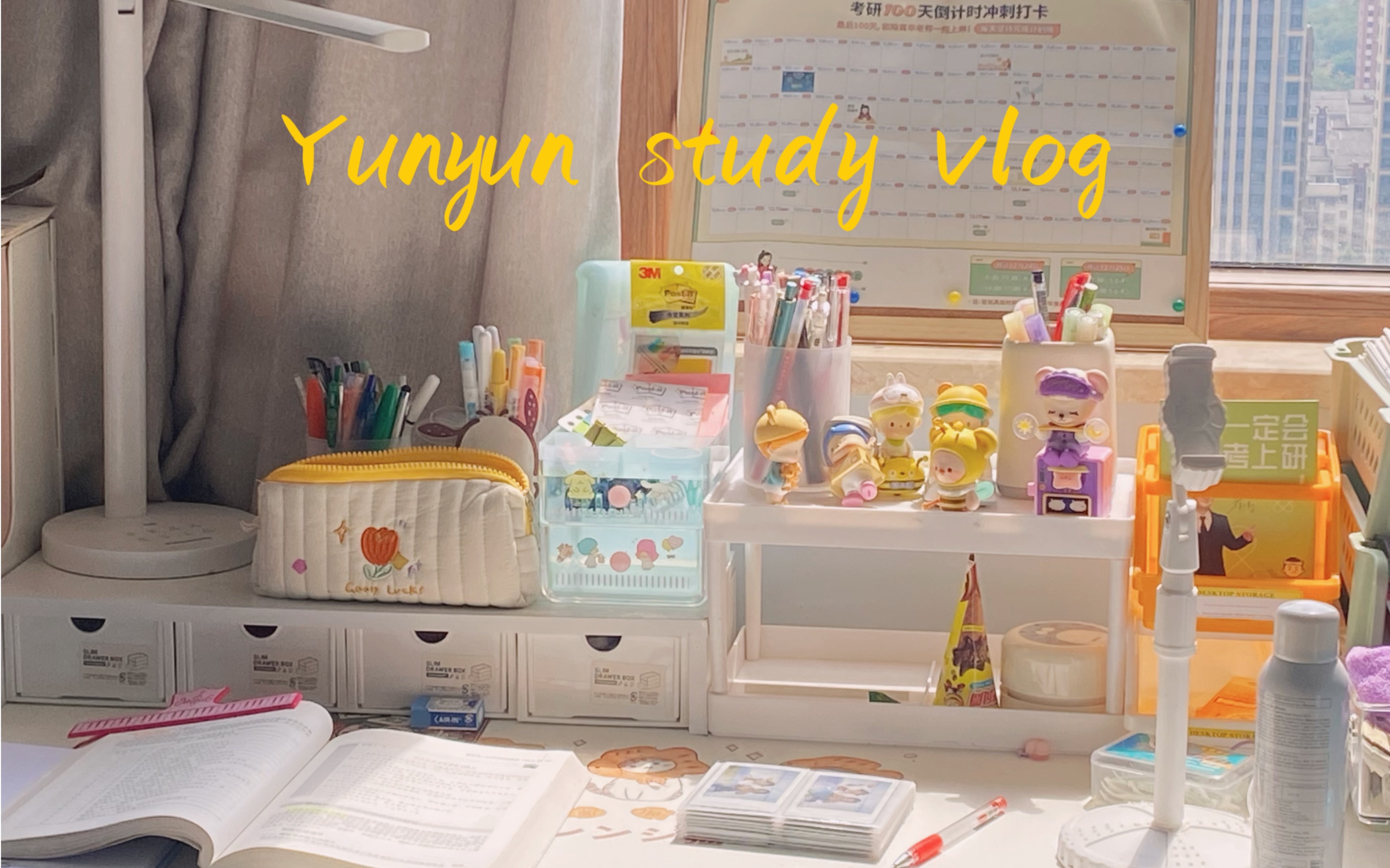 Study with me ｜23在职考研 ｜学习碎片|书桌前的日常｜我知道自己有多想收到那份录取通知书 我永远相信 坚持与努力 会带给我最想 ...