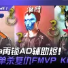 HLE vs T1 谁才是ADC？ Keria再锁AD辅助烬！宙斯单杀复仇FMVP Kingen！ Game 1 | 2023 LCK春季赛精华_哔哩哔哩_bilibili