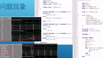 21D_嵌入式块存储器RAM实现和仿真--小梅哥2024 Xilinx全新开源教学课程-for ACX720-V3_哔哩哔哩_bilibili