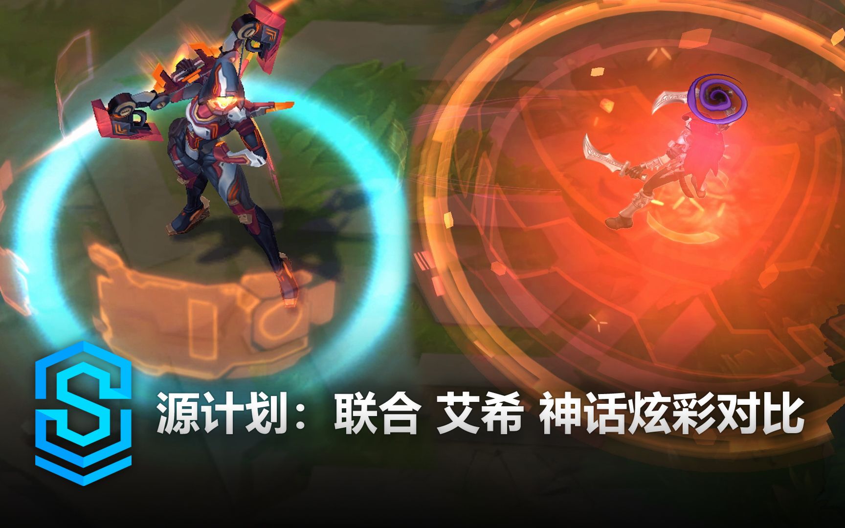 西部魔影 卢锡安 神话炫彩对比 - 英雄联盟 | High Noon Lucian Mythic Chroma Comparison