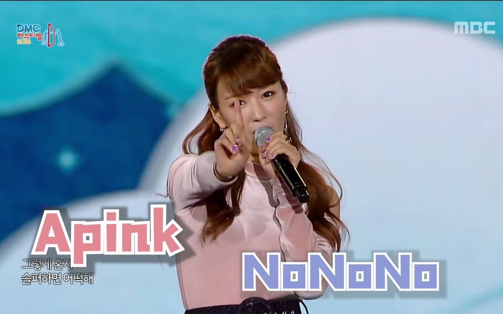 【Apink】NoNoNo-Korean Music Wave2016_哔哩哔哩_bilibili