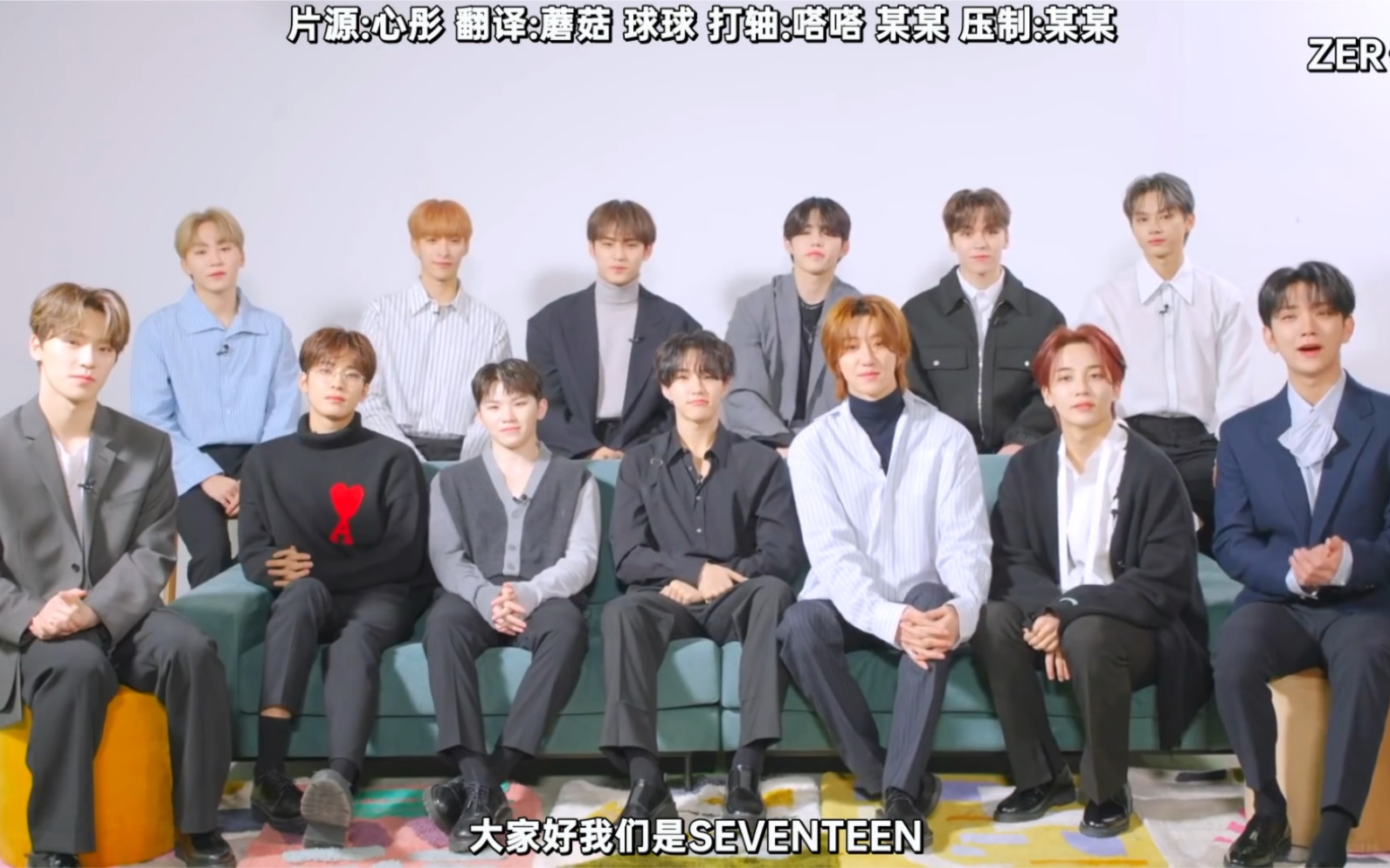 【SVT_ZER·0】SEVENTEEN对The Late Late Show with James Corden上Home;Run表演的反应 ...