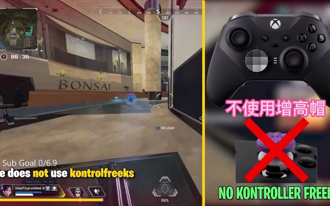 【Apex/Extesyy】在最高灵敏度下磨练一年，我手柄的瞄准和身法是这样的