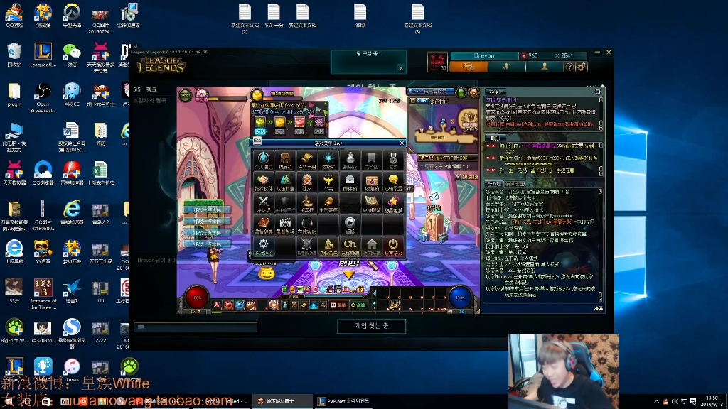 五五开玩dnf全过程。 - 哔哩哔哩