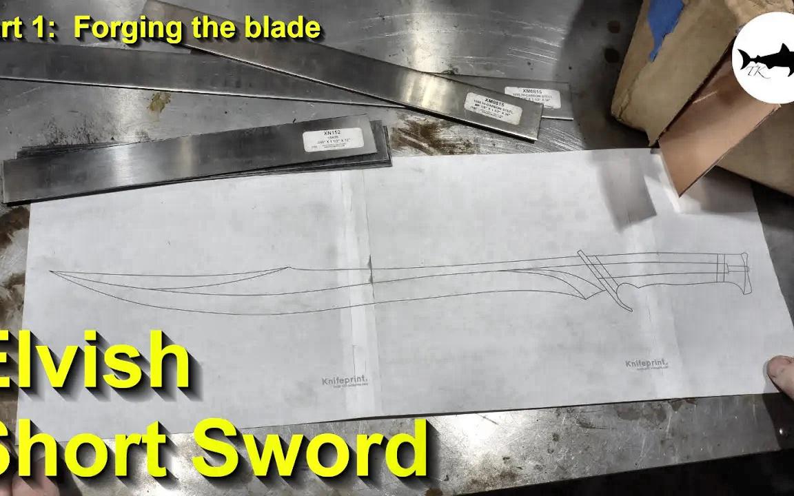 [Tyrell Knifeworks] 铜制大马士革精灵短剑 - 第 1 部分 - 锻造刀片_哔哩哔哩_bilibili