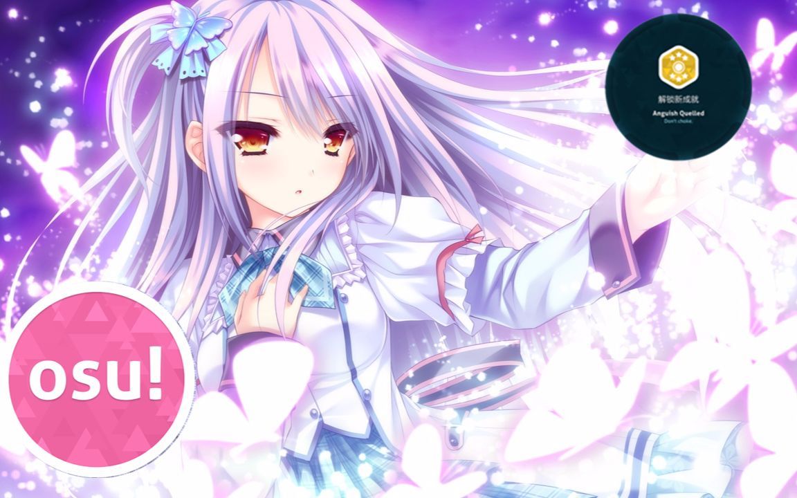 osu音游歌曲快速导入教学_哔哩哔哩_bilibili