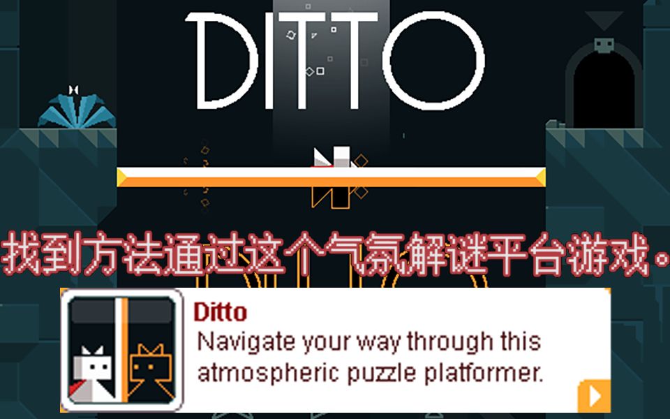 126【Nitrome】 Ditto_哔哩哔哩_bilibili