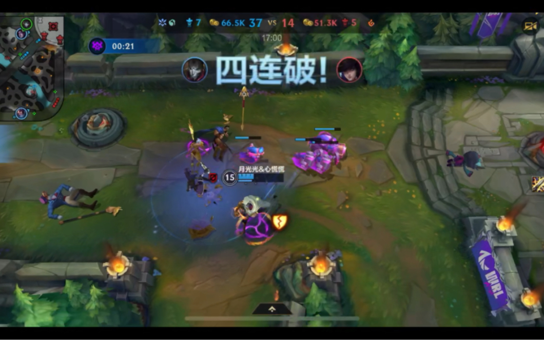 LOL手游烬:15-0-4，再次拿下MVP - 哔哩哔哩