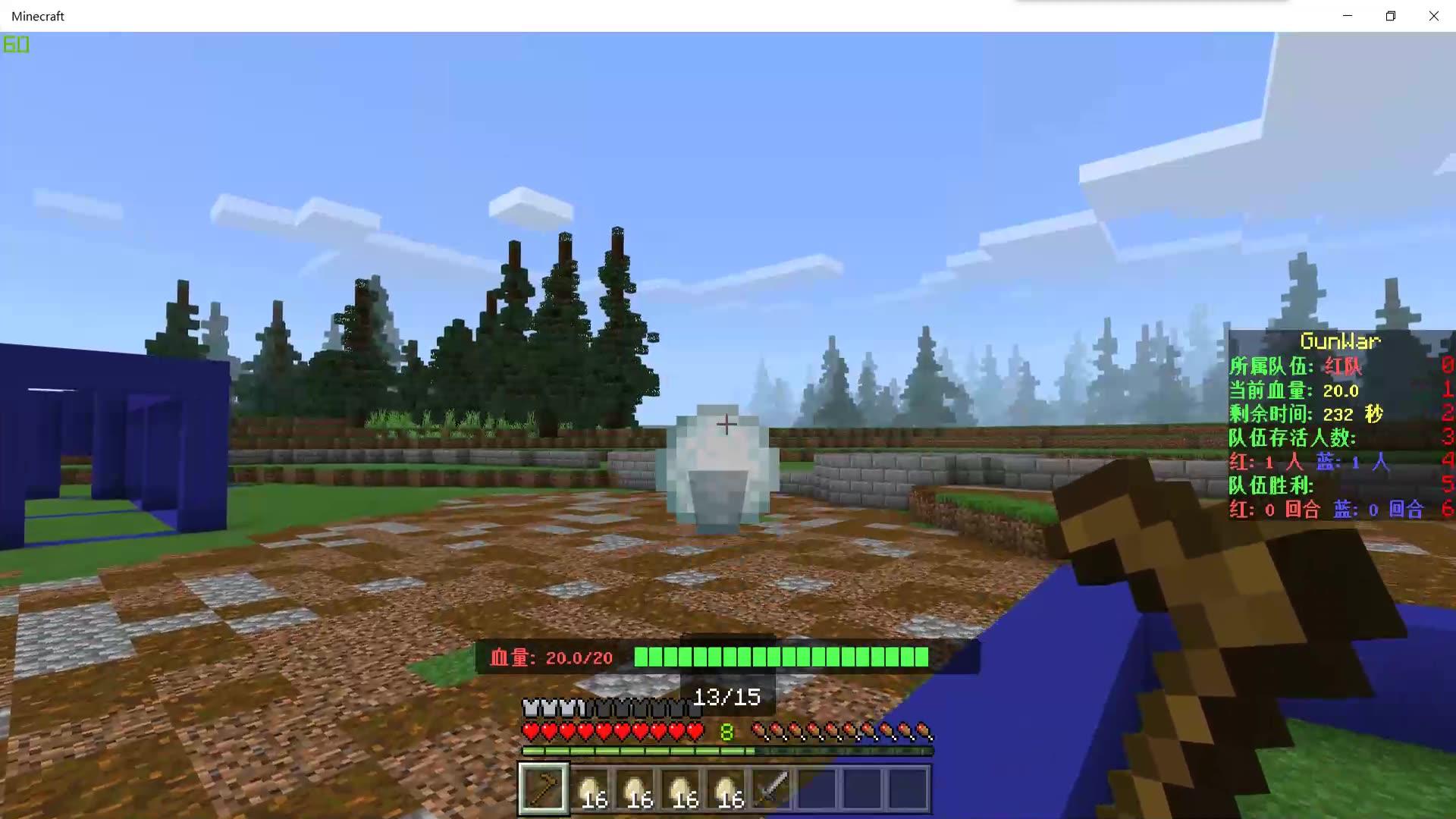 【Minecraft】Nukkit小游戏插件-GunWar1.0.5版本装填演示_哔哩哔哩_bilibili