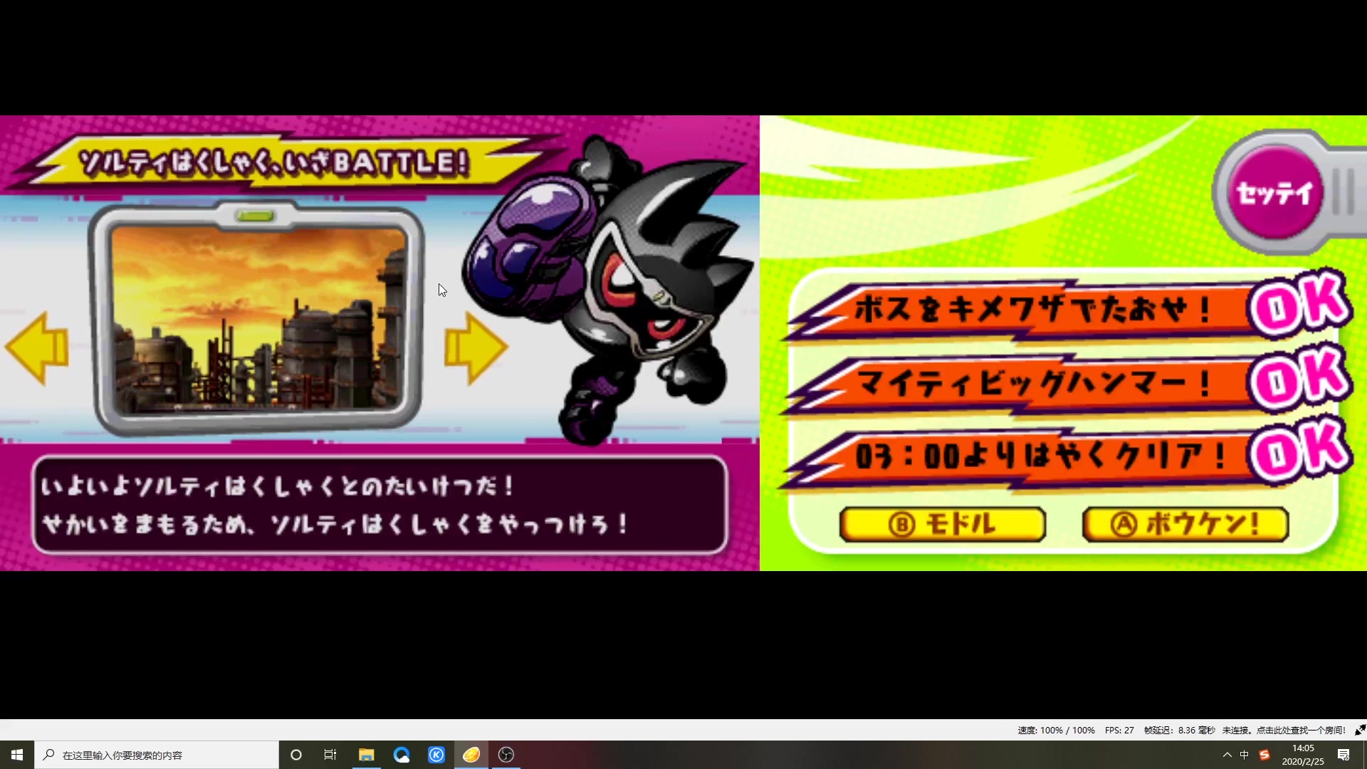 Mighty Action X隐藏角色试玩_哔哩哔哩_bilibili