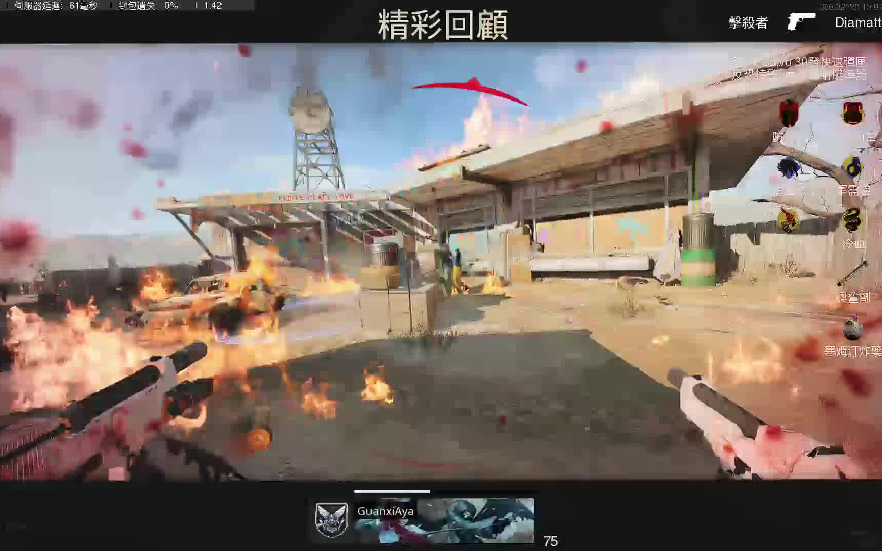 [COD17]这精彩回放怎么串到doom的味儿了_哔哩哔哩_bilibili
