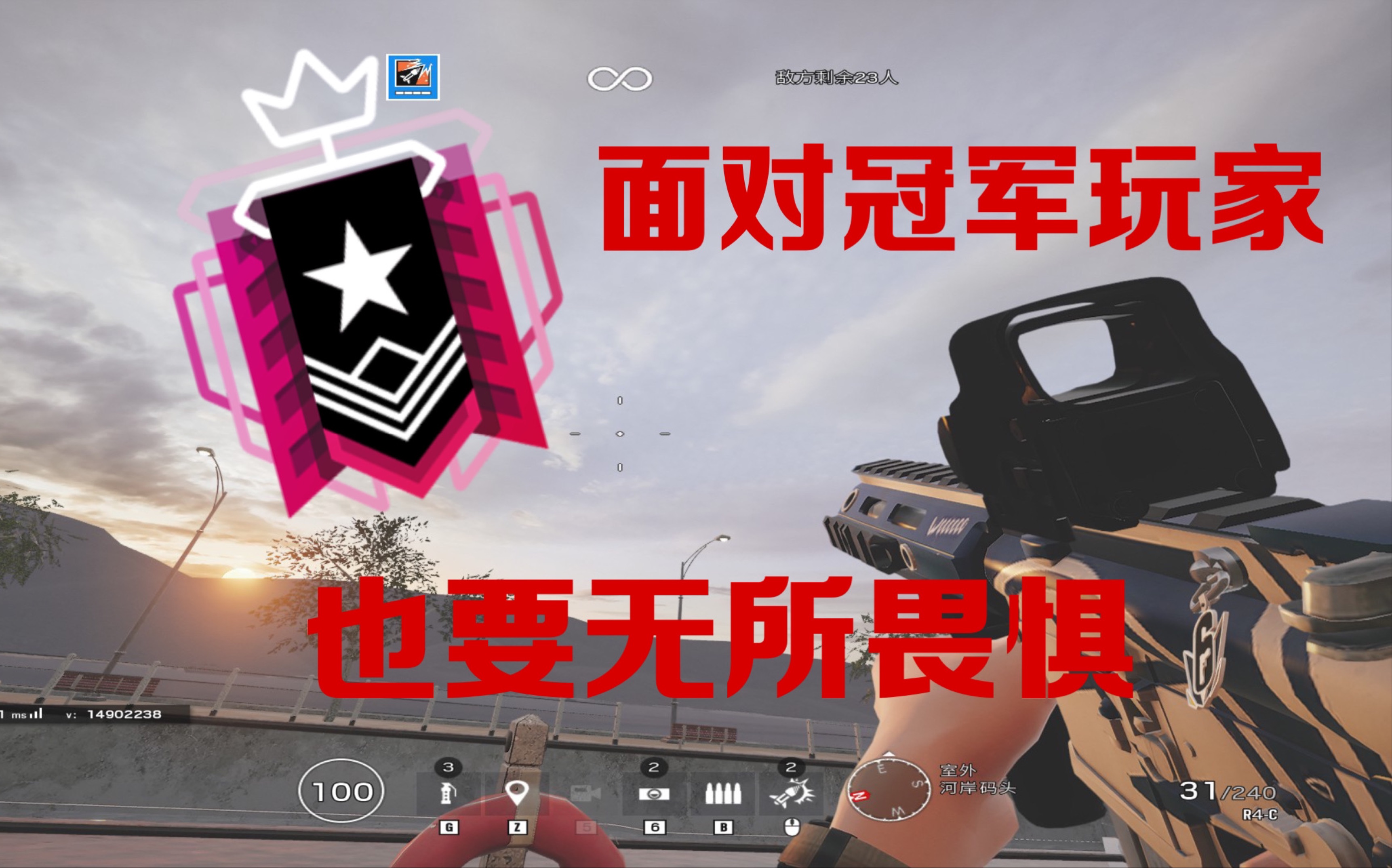 【彩虹六号】当北美枪男面对冠军选手Renai的时候_哔哩哔哩_bilibili