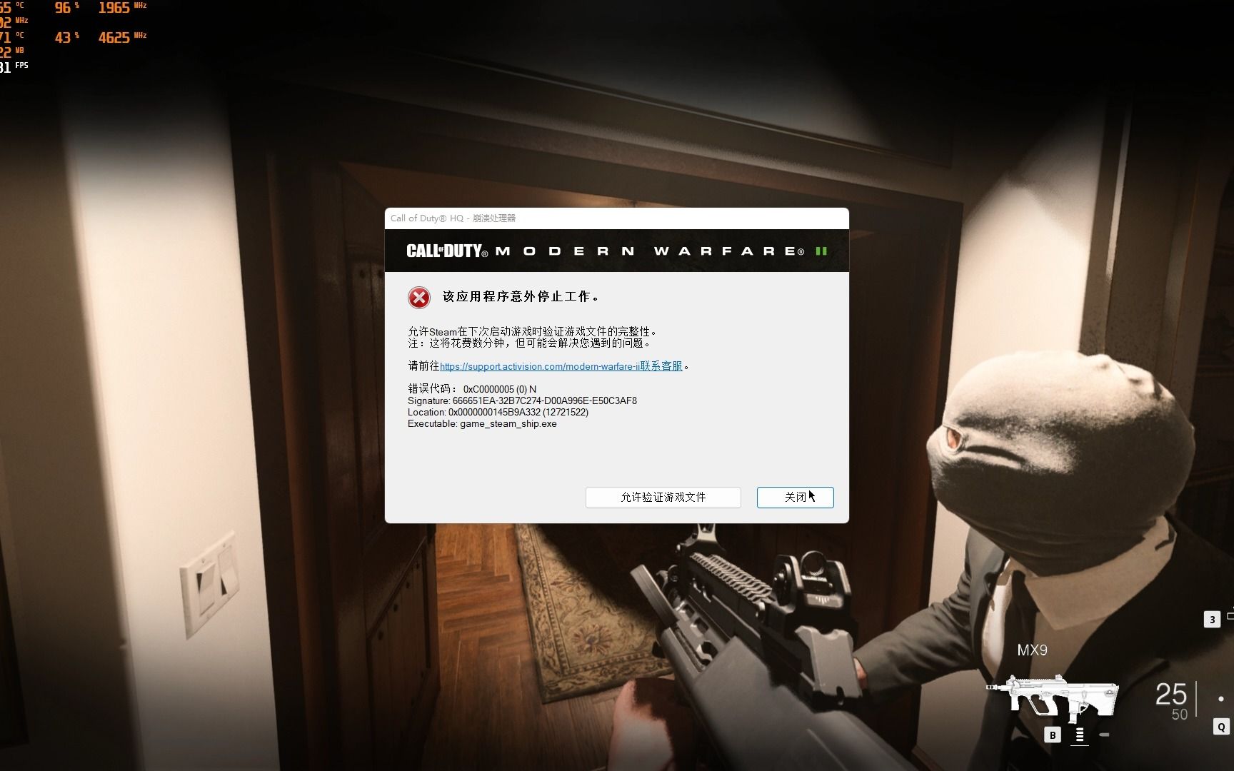 【COD19】单人剧情严重bug，疑似为着色器加载错误 - 视频下载 Video Downloader